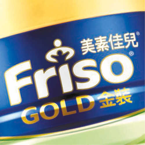 Friso one of the first brands to obtain Infant Nutrition Registration ...