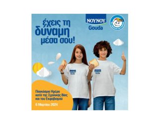 FrieslandCampina Hellas