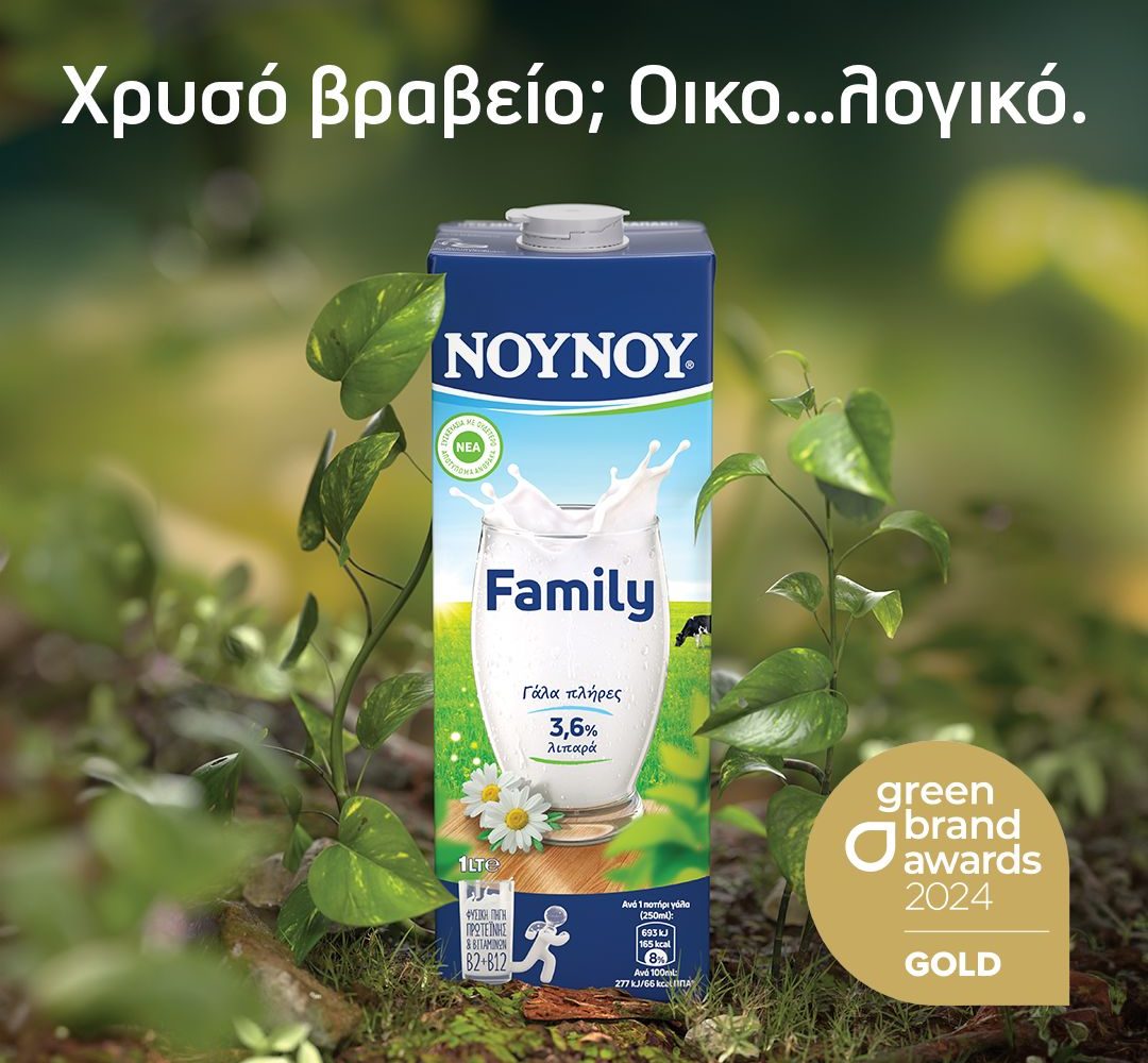 FrieslandCampina Hellas